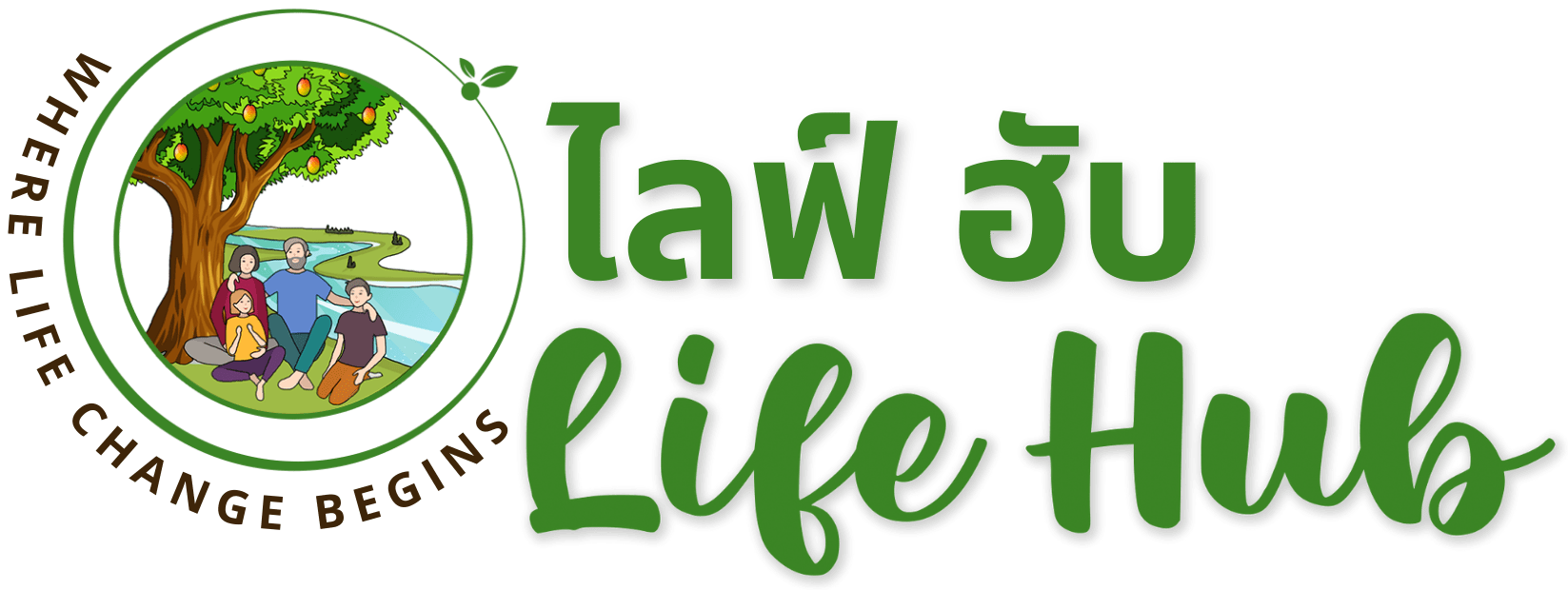 ไลฟ์ฮับ LifeHub - จุดเริ่มต้นของการเปลี่ยนแปลงชีวิต
